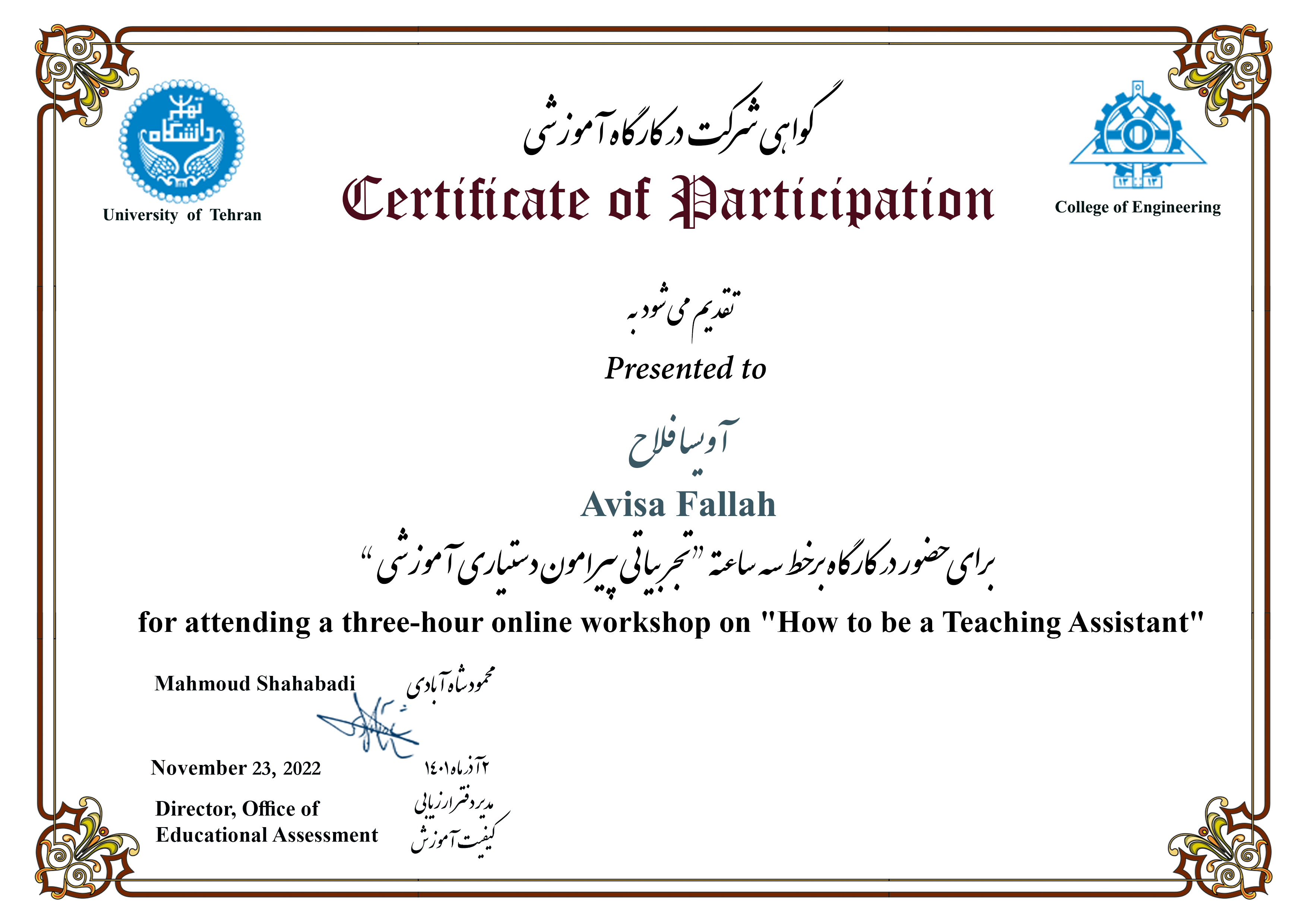 Certifications - Avisa Fallah